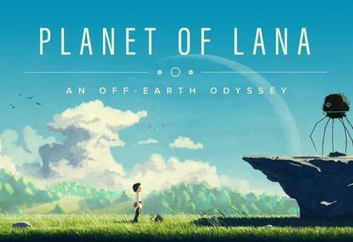 Planet of Lana PS4/PS5 (2024)