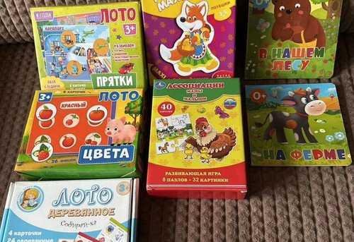 Пазлы Лото Настольные игры для детей книжки