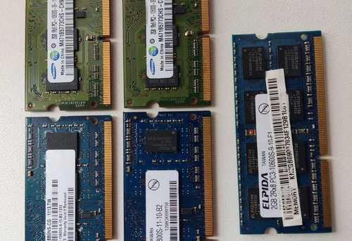 Оперативная память для ноутбука ddr3 2гб