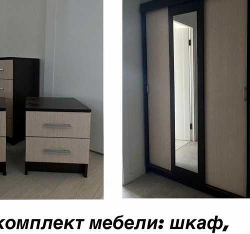 Комплект мебели