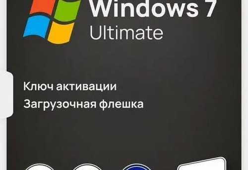 Загрузочная флешка Windows 7