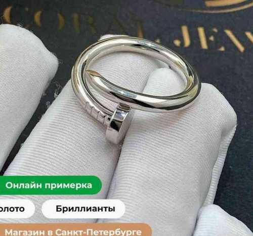 Золотое кольцо Cartier Juste un Clou