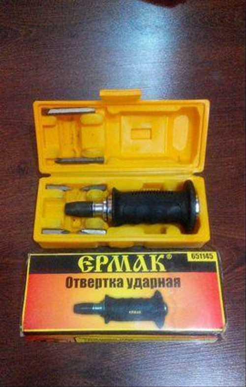 Породам ударную отвёртку