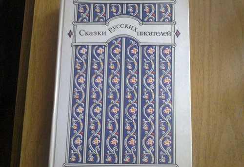 Детские сказки и книги