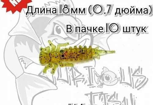 Curious Fish Dragonfly 0,7 дюйма (17мм)