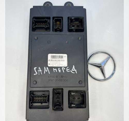 Блок sam передний Мерседес W164 GL ML R