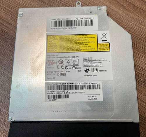 DVD привод для emachines G640