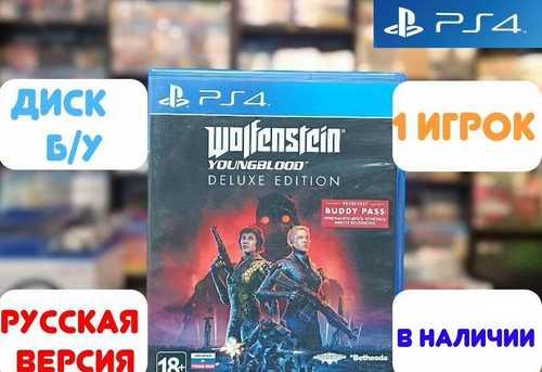 Wolfenstein Youngblood Delux Edition для PS4 Б/У