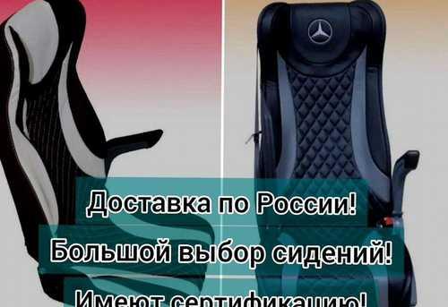 Кресло, сиденья для туристических автобусов