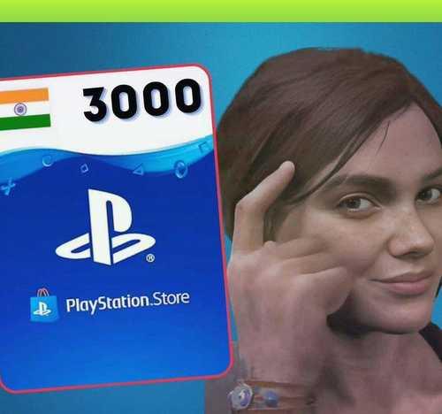 Цифровой код 3,000 Для Индии Sony PlayStation