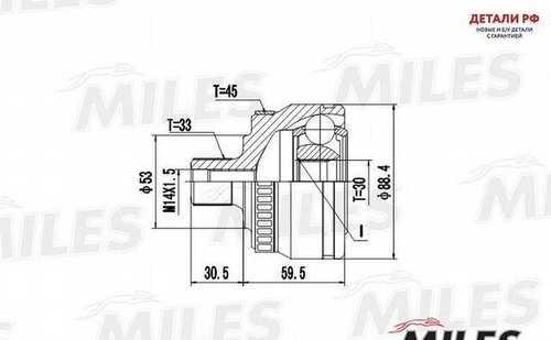 Шрус miles GA20521 шрус VW passat 1.6-2.0 97-05 на