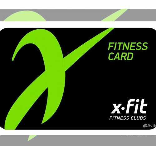 Абонемент в xfit Ак Барс Дворец единоборств Казань