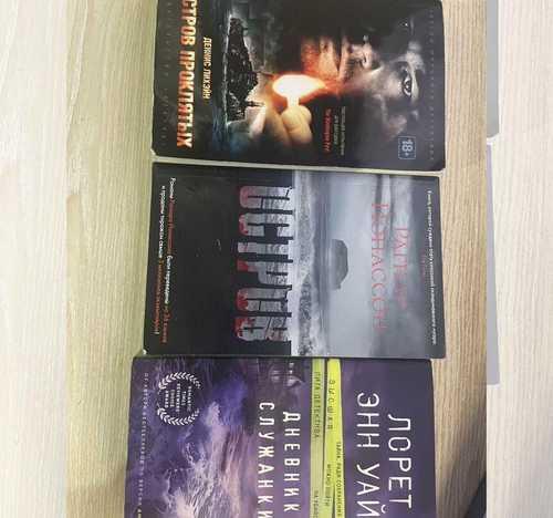 Книги б/у