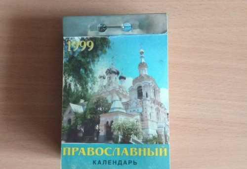 Отрывной календарь1999г. Православный