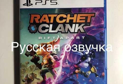 Ratchet and Clank Сквозь Миры Ratchet & Clank