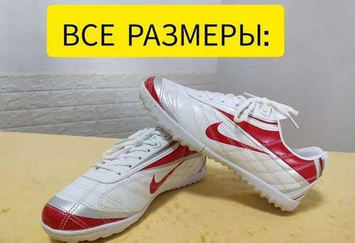 Сороконожки Nike mercurial