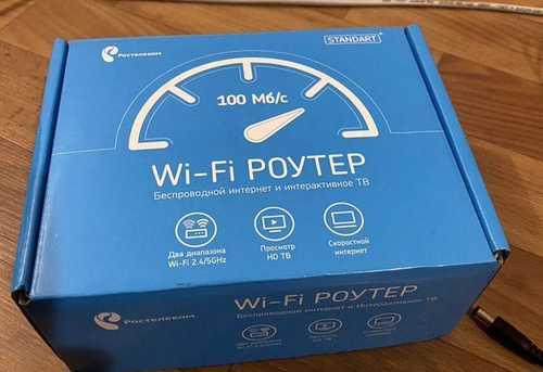 Wi-fi роутер ростелеком S1010