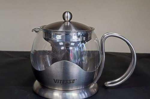 Чайник заварочный Vitesse с фильтром 0,7 л