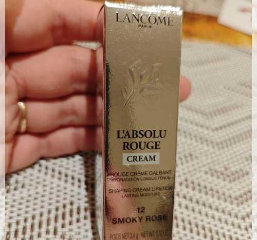 Новая губная помада Lancome