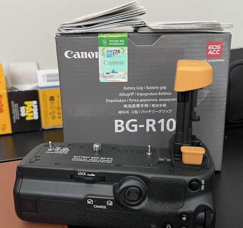 Canon BG-R10