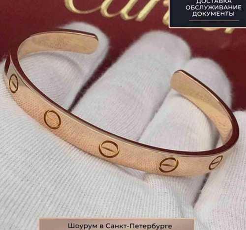 Браслет Cartier Love, розовое золото