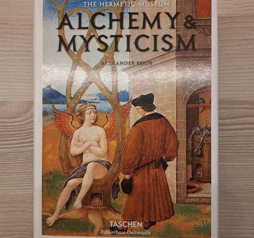 Alchemy & mysticism книга на английском