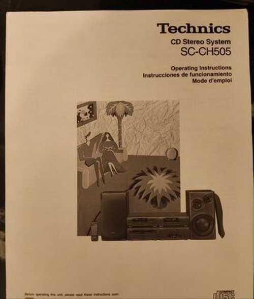 Technics SC-CH505 инструкция (manual) 168 стр