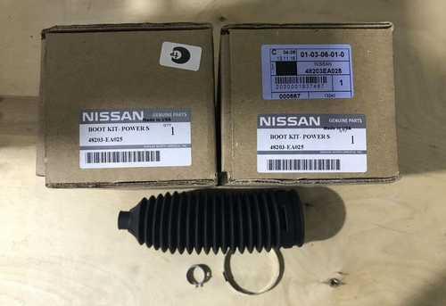 Пыльники рулевой рейки для Nissan Pathfinder R51