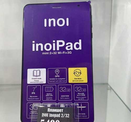 Планшет inoi inoiPad mini 2/32