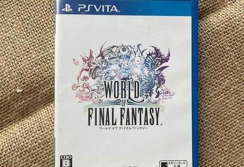 World of Final Fantasy for PS Vita