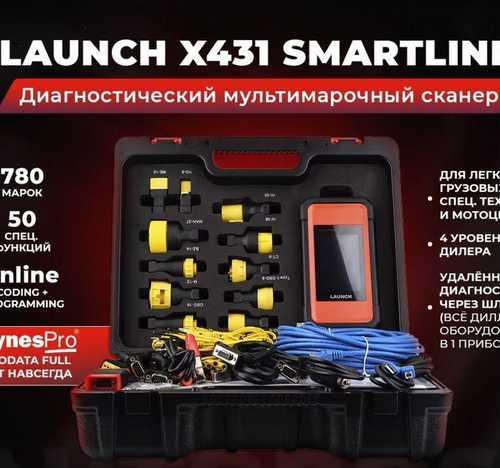 Launch HD BOX smartlink C   B грузовой автосканер