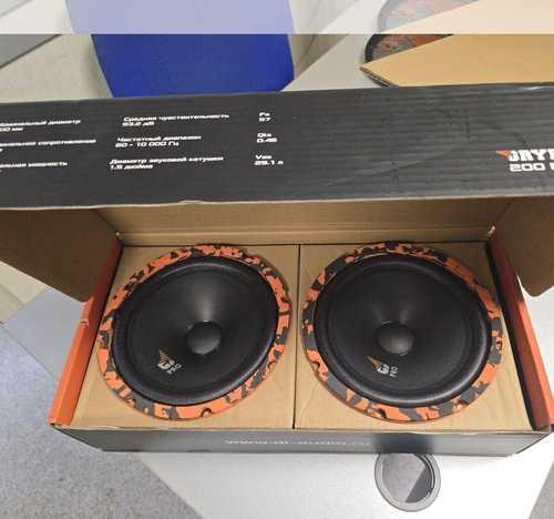 Dl audio gryphon pro 200 midbass