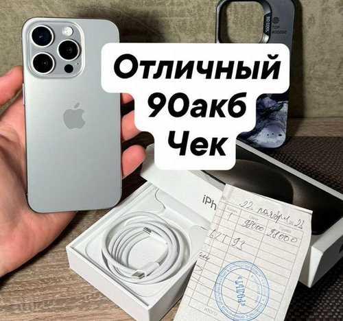 iPhone 15 Pro, 128 ГБ