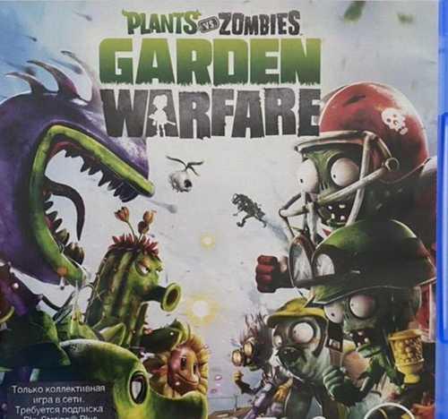 Plants vs zombies Garden warfare ps4