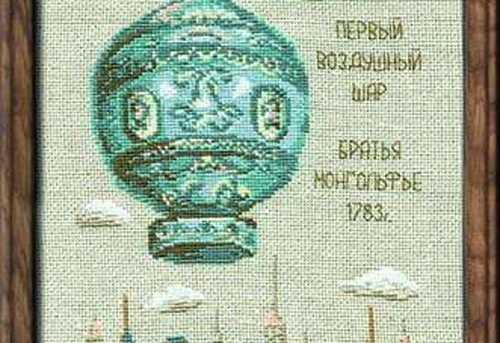 Набор вышивки крестом риолис раритет, 701