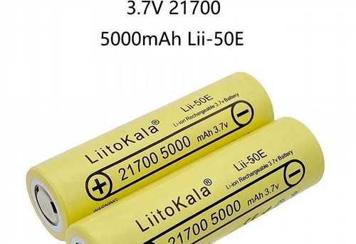 Аккумулятор 21700 Li-Ion LiitoKala Lii-50E 5000mAh