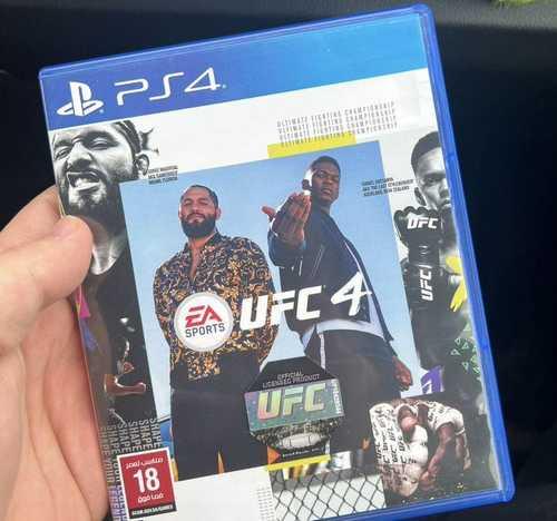 Диски на ps4 ufc 4