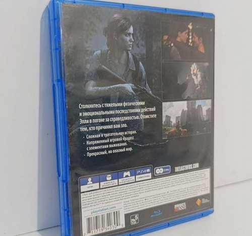 The Last of Us 2 диск для PS4