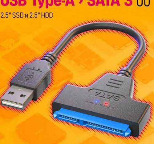 Переходник SATA - USB 2.0 (без доп. питания) drea