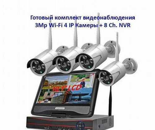 3Mp Комплект видеонаблюдения монитор с аудио