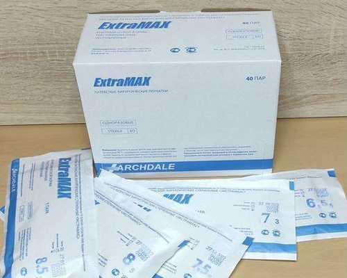 Extramax хирургические перчаткиСтерильные