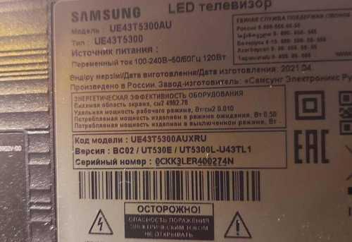 Samsung led tv ue43t5300au