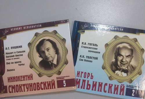 Cd диски