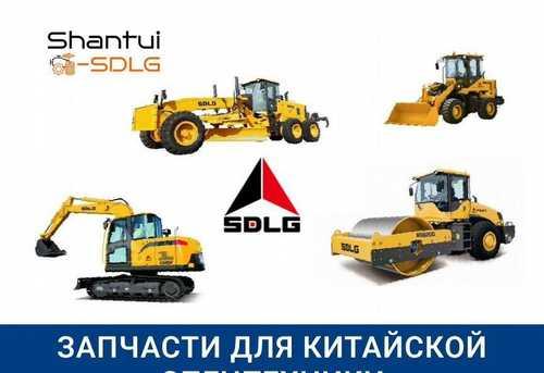 Подушка амортизационная под кпп sdlg RS8140
