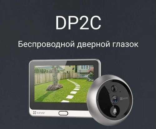 Дверной глазок Ezviz DP2C