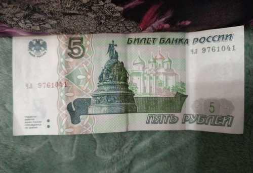 Бумажная купюра 5 рублей