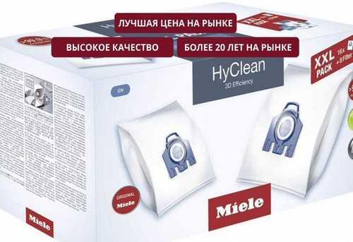 Miele мешок XXL-Pack GN HyClean 3D