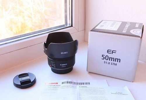 Объектив Canon EF 50mm f1.8 STM + нов. бленда