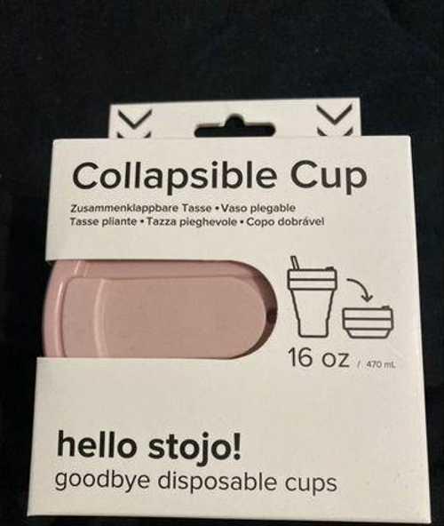 Stojo collapsible cup складной силиконовый стакан