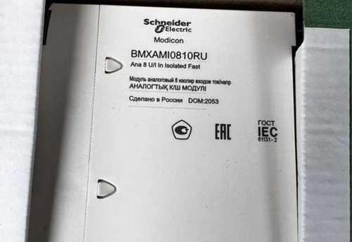 Schneider Electric bmxami0810